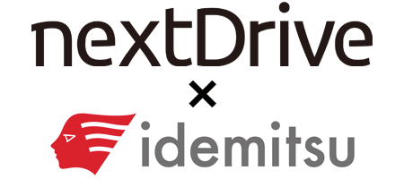 HEMSゲートウェイ「Atto」ならびに「Cube」が出光興産株式会社のエネルギーマネジメント実証実験に採用 - NextDrive 株式会社