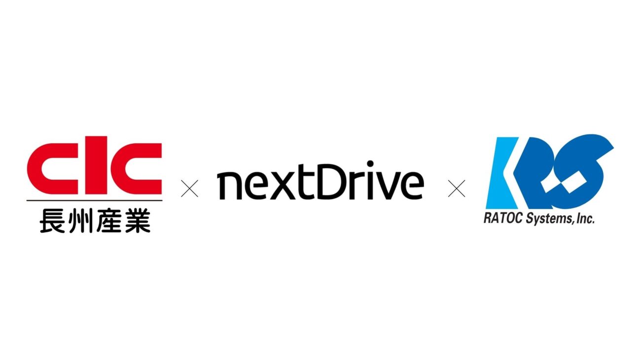 NextDrive株式会社｜IoE / IoT / HEMS｜電力を賢く使う