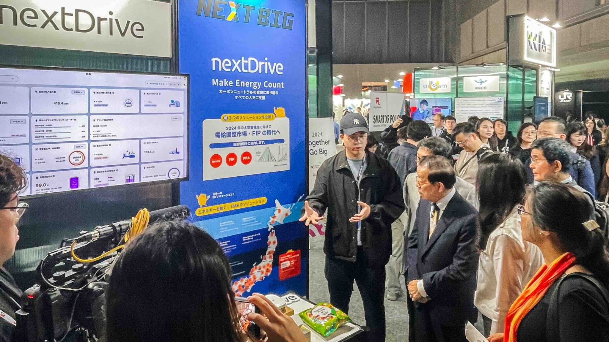 持續拓展台日新能源業務，NextDrive 參與亞洲最大新創盛事 SusHi Tech Tokyo 2024 - NextDrive 聯齊科技